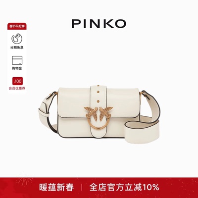 PINKOMini Love Bag 皮革肩背包手提包斜挎包104340A0QO