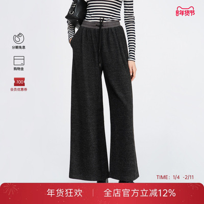 PINKO简约通勤休闲女士宽松直筒抽绳长款阔腿裤PAF25383803