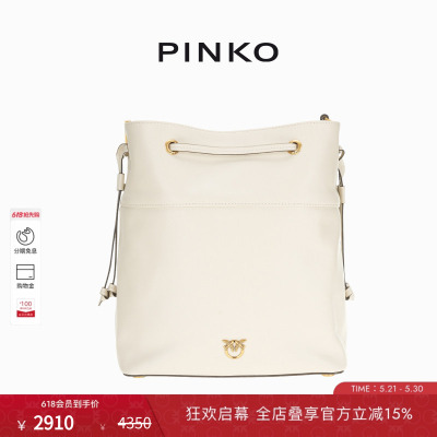 PINKO女士新款水桶单肩包简约休闲大容量通勤斜挎包104305A0QO