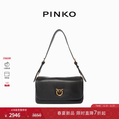 PINKO女士2026年春季新款通勤柔滑黑皮手提包腋下包106178A0QO