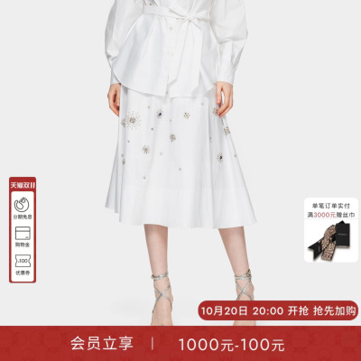 PINKO女士2026年秋季法式钉珠刺绣A字中长半身裙PAF26180209