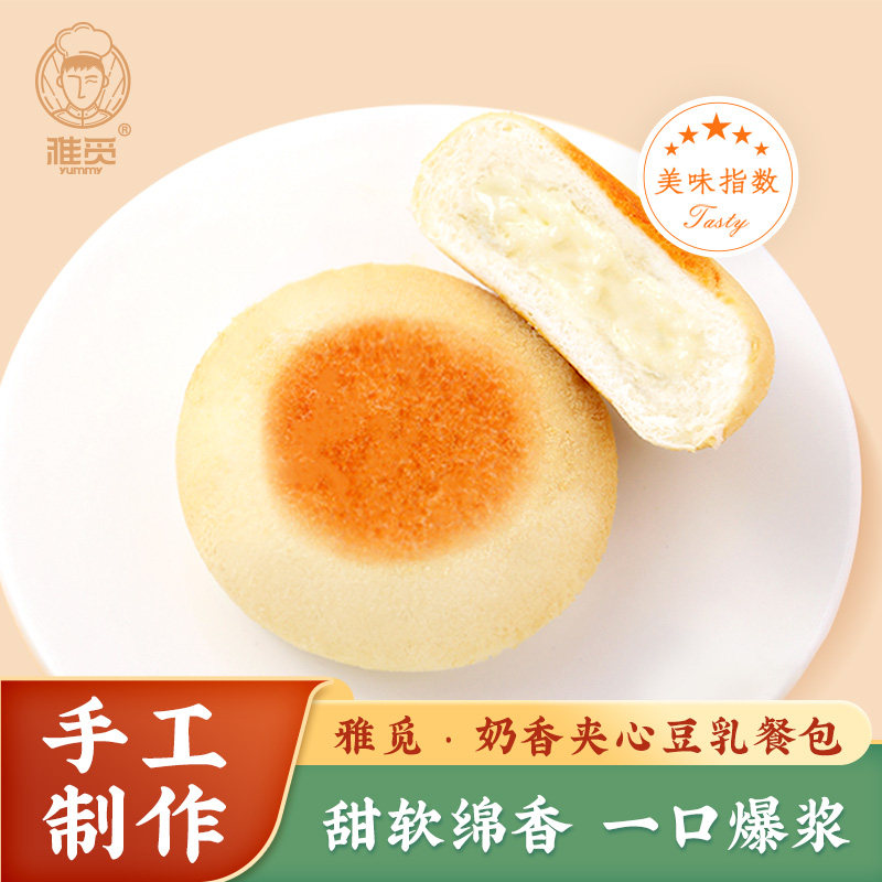 雅觅奶香夹心豆乳餐包360g糕点面包早餐代餐办公室下午休闲零食