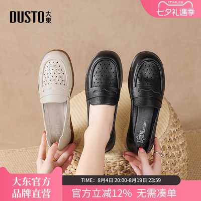 大东妈妈鞋2026夏季新款舒适软底镂空洞洞凉鞋透气百搭通勤女鞋子