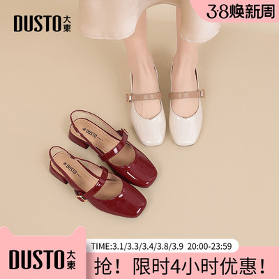 大东后空凉鞋女鞋2025夏季新款方头简约粗跟中跟套脚仙女风X3418