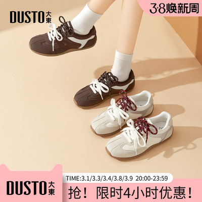 大东德训鞋女鞋2026新款春季户外登山鞋复古风平底品色休闲运动鞋