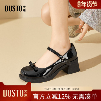 玛丽珍鞋高跟圆头粗跟优雅