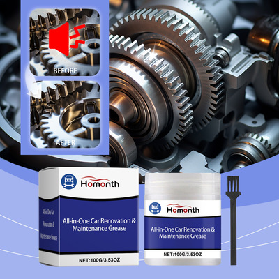 Homonth 汽车保养润滑脂套装 汽车清洁车漆抛光养护上光打蜡去污