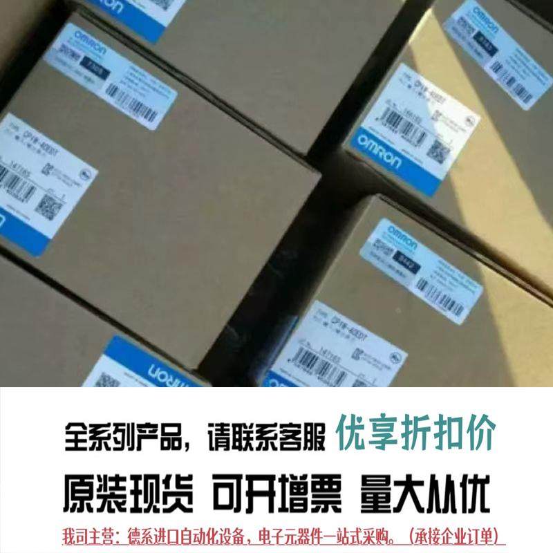 欧姆龙 OMRON CPU CJ2H-CPU66-EIP原装_虎窝淘