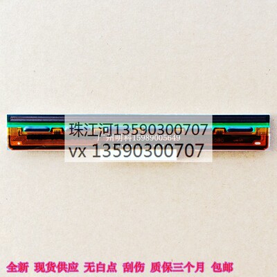 zhujiang 热敏打印机 km-100 200 118 16针 快递电子面单 打印头