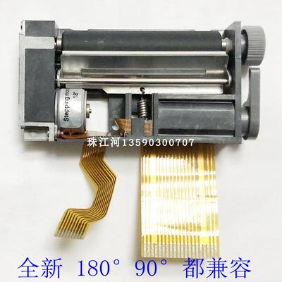 zhujiang 1245u LTP-1245S stp381s 存包柜 寄存柜 打印头 热敏头