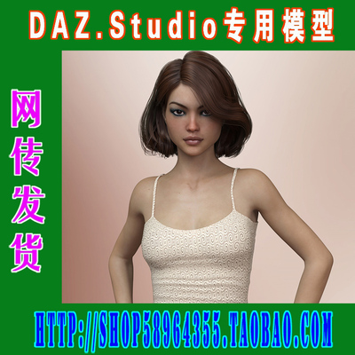 DAZ daz3d模型——Genesis 3人模RO系列合集之二(3M-191)