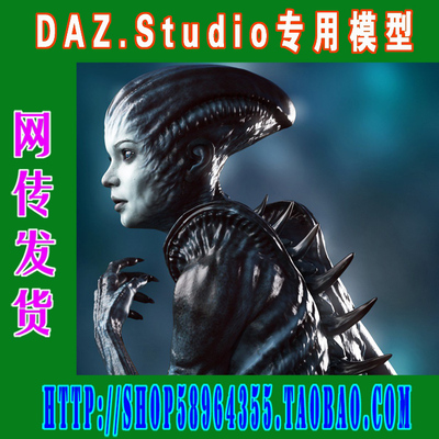 daz3d studio模型素材Genesis8人兽怪物魔兽合集之二(3M-239)