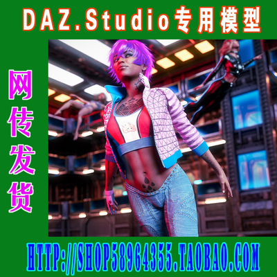 daz3d studio模型Futuristic Bounty Hunter Bundle (3M-295)