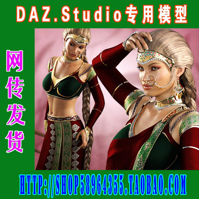 daz3d studio模型Genesis3 普通裙装合集之一(3M-202)