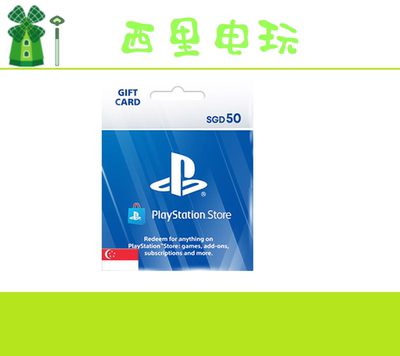 psn ps5 ps4 psv my 新加坡  SG 充值卡 50SGD 新加坡元