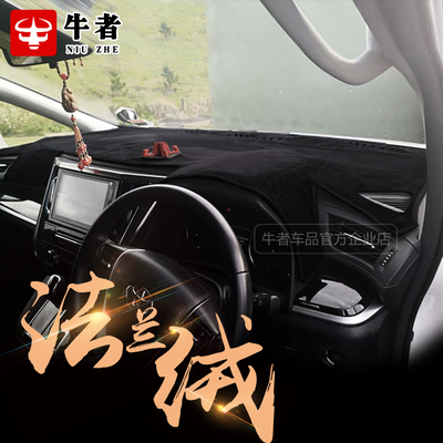 仪表台避光垫alphardvellfire