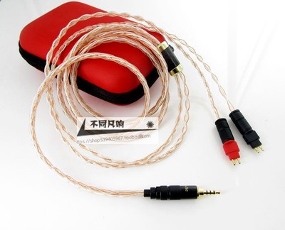 适用于森海塞尔hd650 HD600 25 hd580 hd600 hd660s耳机升级线