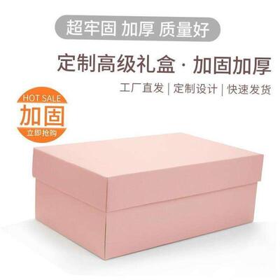 Shoebox Kraft paper box Packing box Packing Gift storage box