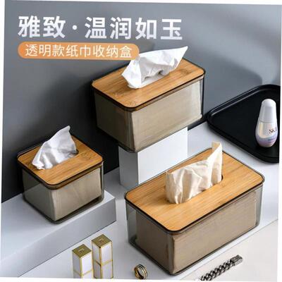 tissue box room paper storage napkin holder 收纳竹盖纸巾盒1