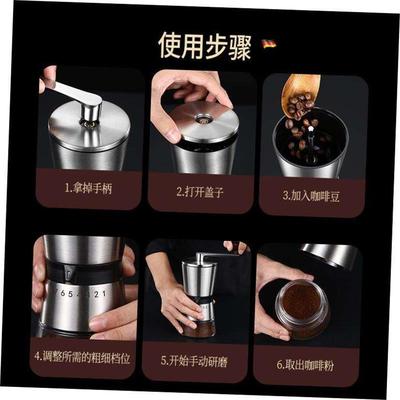 Manual Coffee grinder Stainless steel Burr milling咖啡磨豆机