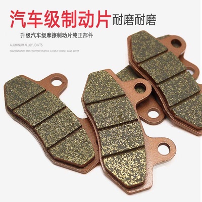 适用于小牛mt电动车刹车片碟刹nst/u2/mt2025/f200/u1e电瓶车配件