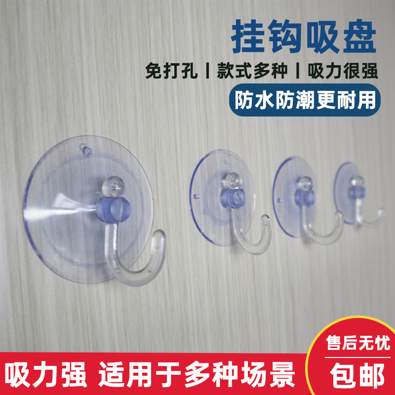 强力吸盘挂钩门后挂衣粘钩无痕免打孔贴墙粘贴式强力钩浴室厨房墙