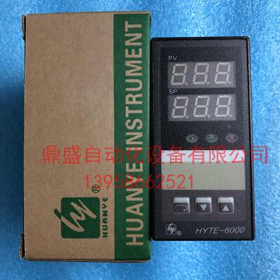 HYTE-6智能温控仪表76吹