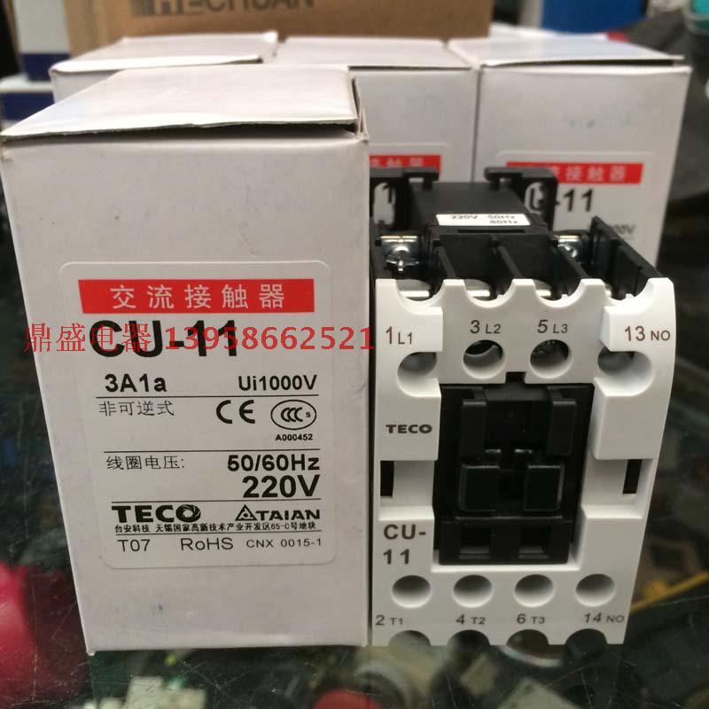 全新原装 TECO台安 低压交流接触器 CU-11 3A1a AC220V