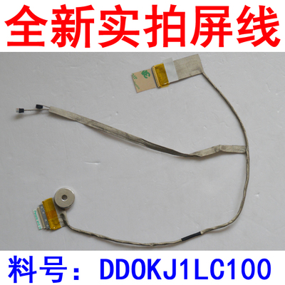 适用华硕A43s K43 K43E K43S K43SA K43SJ A43S X43S屏线排线