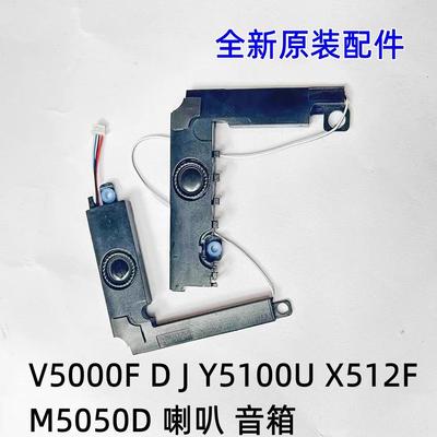 M5050D喇叭扬声器音响低音炮