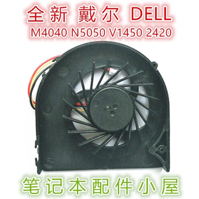 用于戴尔 N4050 M4040 N5040 N5050 M5040 V1450 3420 2420风扇