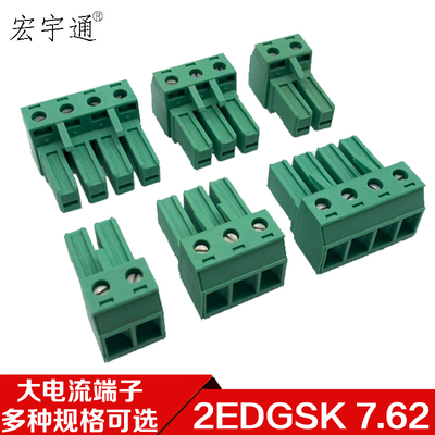 插拔式KF2EDGSK大端子