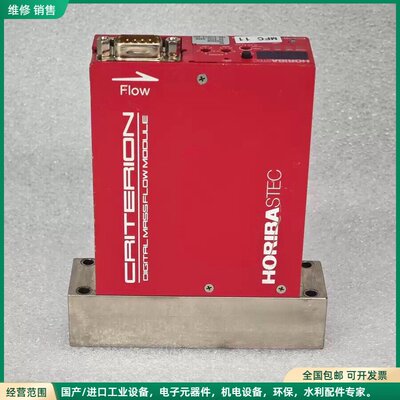 可维修HORIBA堀场 D219-SCT N2 200SCCM 质