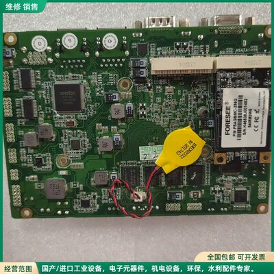 可维修工控双网口主板 CM-4 E162264