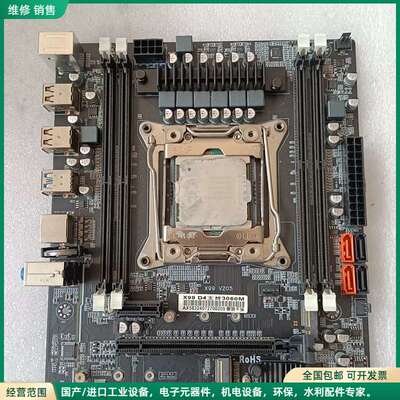 可维修X99 D4主板带E5-2683V4处理器，成色漂亮实物拍摄