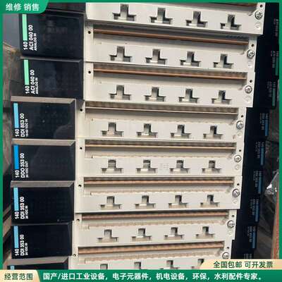 可维修施耐德140 ACI 030 00 数量1
