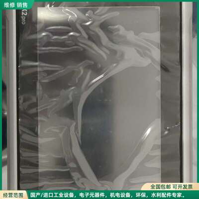 可维修Beijer北尔触摸屏X2 pro 7-B2，全新原厂现货，