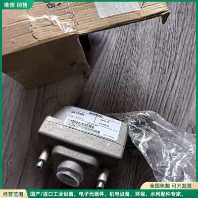 可维修西门子QRA50M火焰检测器