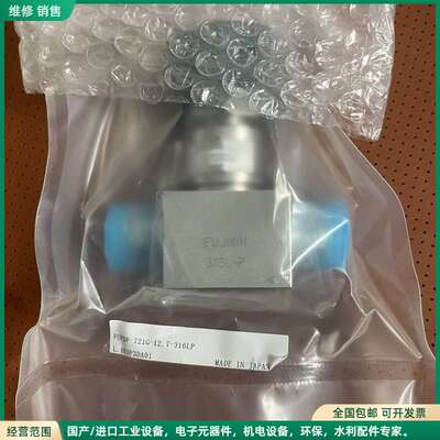 可维修富士金FUPDF-721G-12.7-316LP隔膜阀 全新