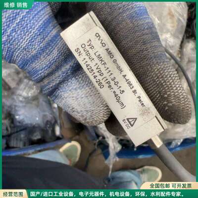 可维修型号：LMKF-111.3-0-1-5