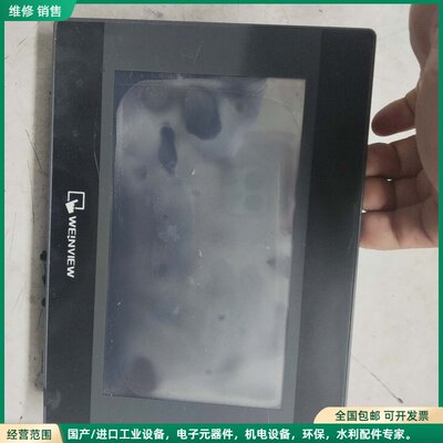 可维修威纶通触摸屏 MT6071iP，1WV，拆机货一个，成色如图