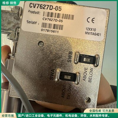 可维修MKSCV7627D-05 套装