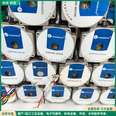 可维修雷赛86两相八线步进电机，型号86HS45，