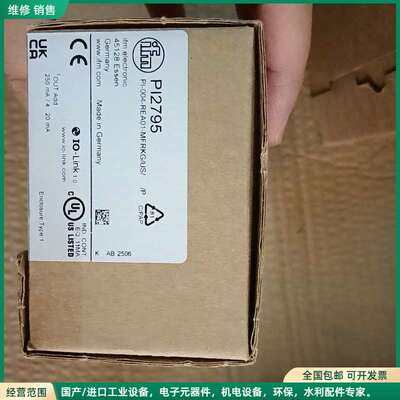 可维修全新原装IFM易福门压力传感器PI2795，德国进口，IO-