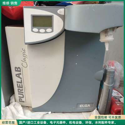 可维修ELGA PURELAB Classic实验室超纯水机，成色