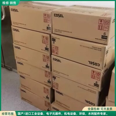 可维修COSEL PJA600F-24 电源