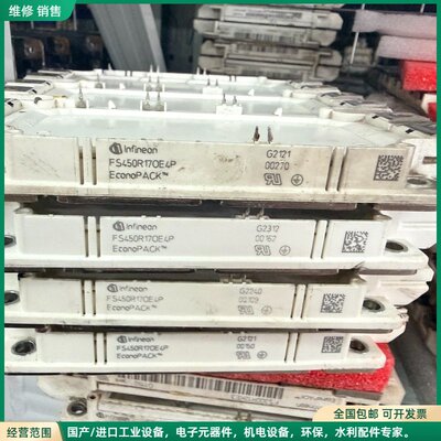 可维修FS450R17OE4P FS450R12KE3 FS45