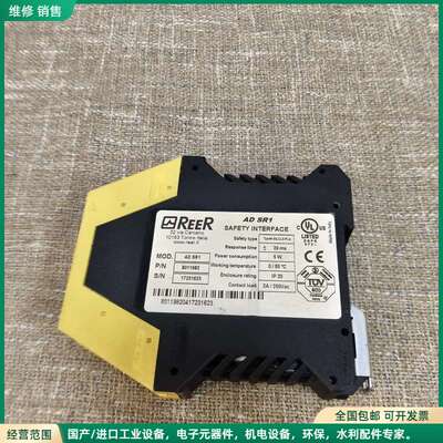 可维修意大利REER安全继电器，型号AD SR1，订货号80119