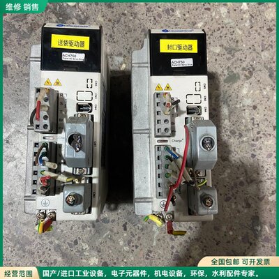 可维修Leadshine伺服驱动器 ACH750，750W，拆机现