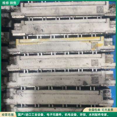 可维修GD75FFT120C6S